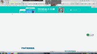 360论坛下载加速球显示CPU温度的安全卫士