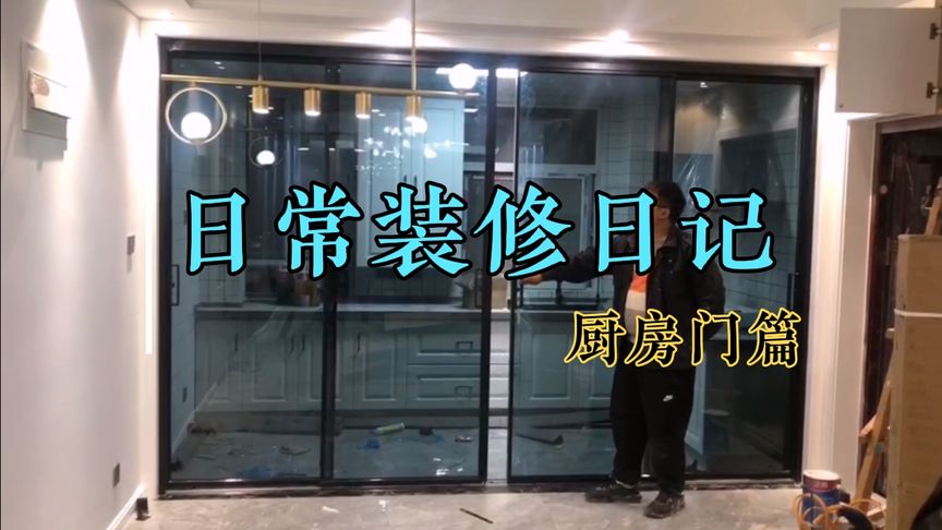 厨房玻璃门如何选择