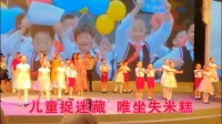 少儿诗歌朗诵-中华传统文化