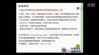 Meta分析视频教程—数据换算