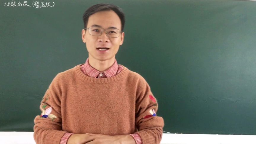 假设检验:功效函数与犯第一类错误、第二类错误