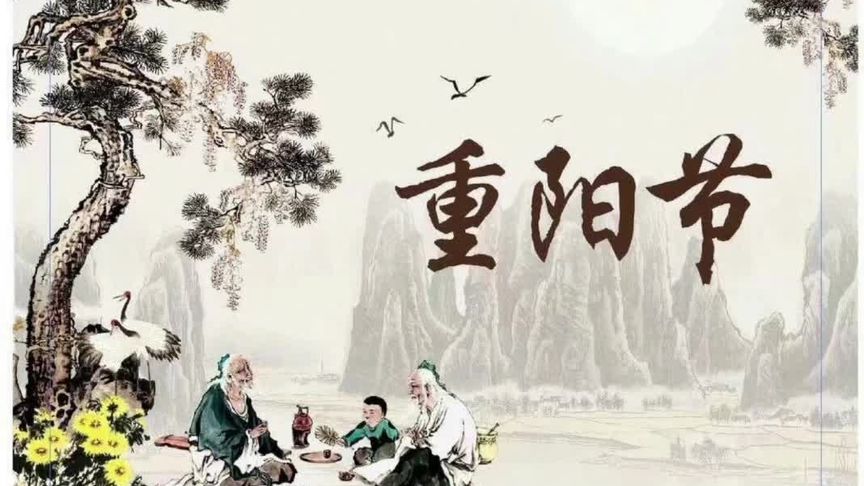 #传统节日 #弘扬国学经典文化