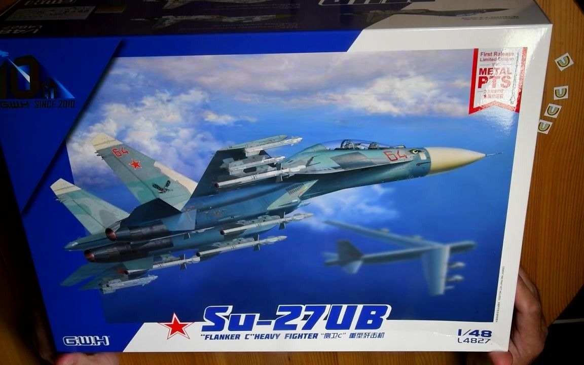 长城模型 GWH L4827 Su-27UB 苏-27UB 侧卫C 重型歼击机模型 开盒...