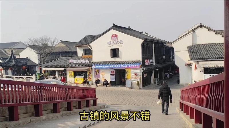 骑电瓶车到江苏太仓的一个古镇,古镇很原生态很清净