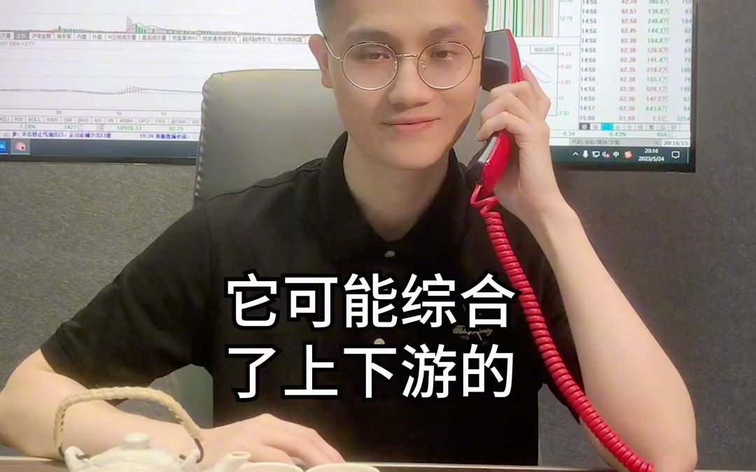...竞争对手?#剑桥科技 #ChatGPT #中际旭创#直接对话上市公司 #光模块