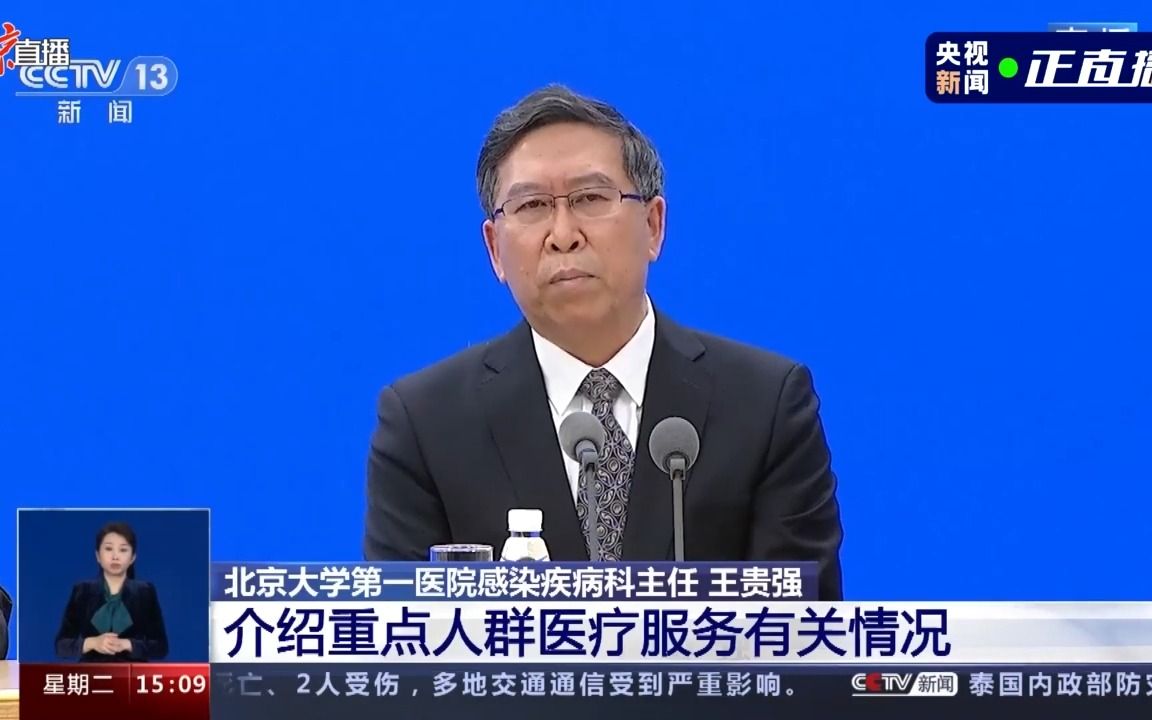 新冠特效药如何使用?专家详解
