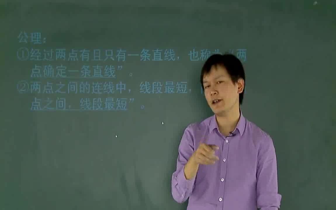初中数学学习视频:数学课程必修教学,概念例题综合讲解,技巧解题很简单
