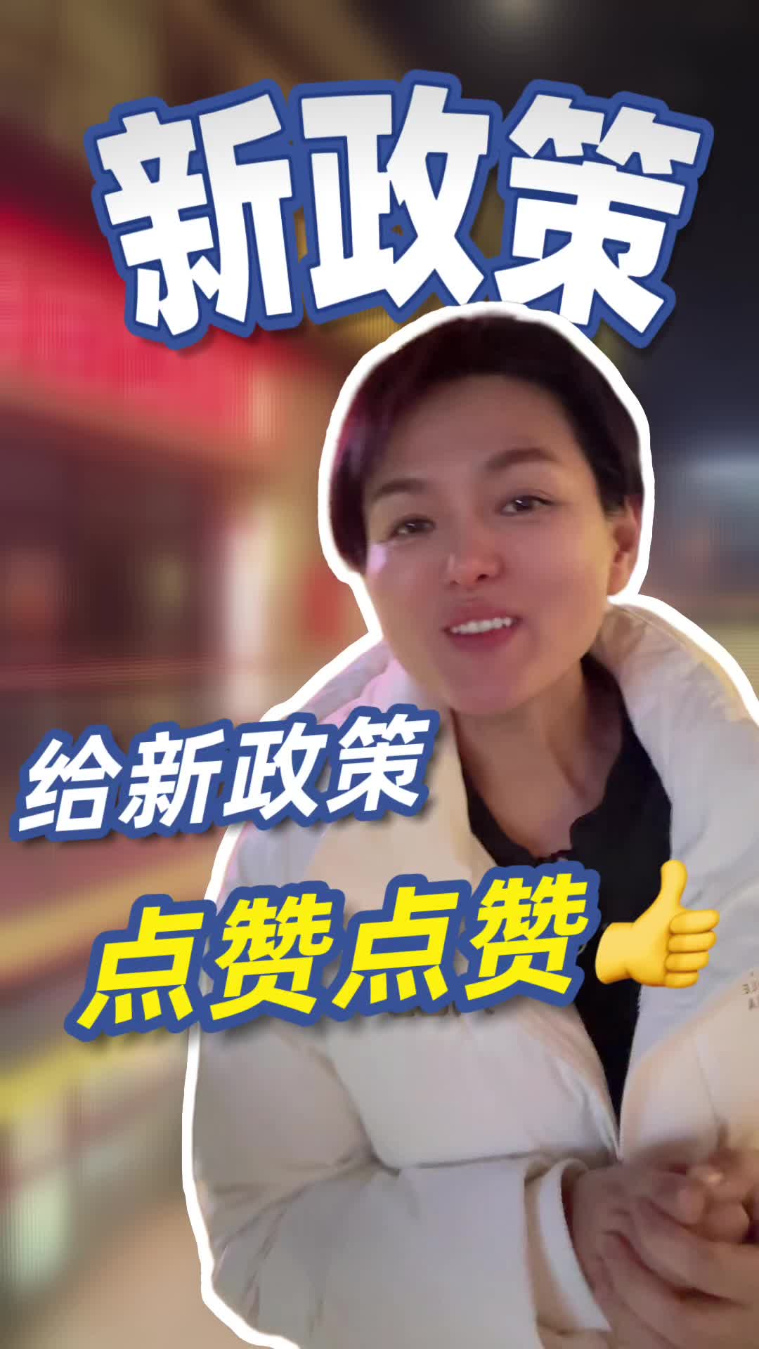 外卖新规 外卖平台新规你知道吗?#市场监管局要整治“幽灵外卖”了#...