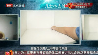生活小百科:家中衣柜受潮,发霉了怎么办?大医生教你一招解决