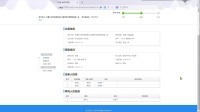 案件审查监督进展查询河北高院
