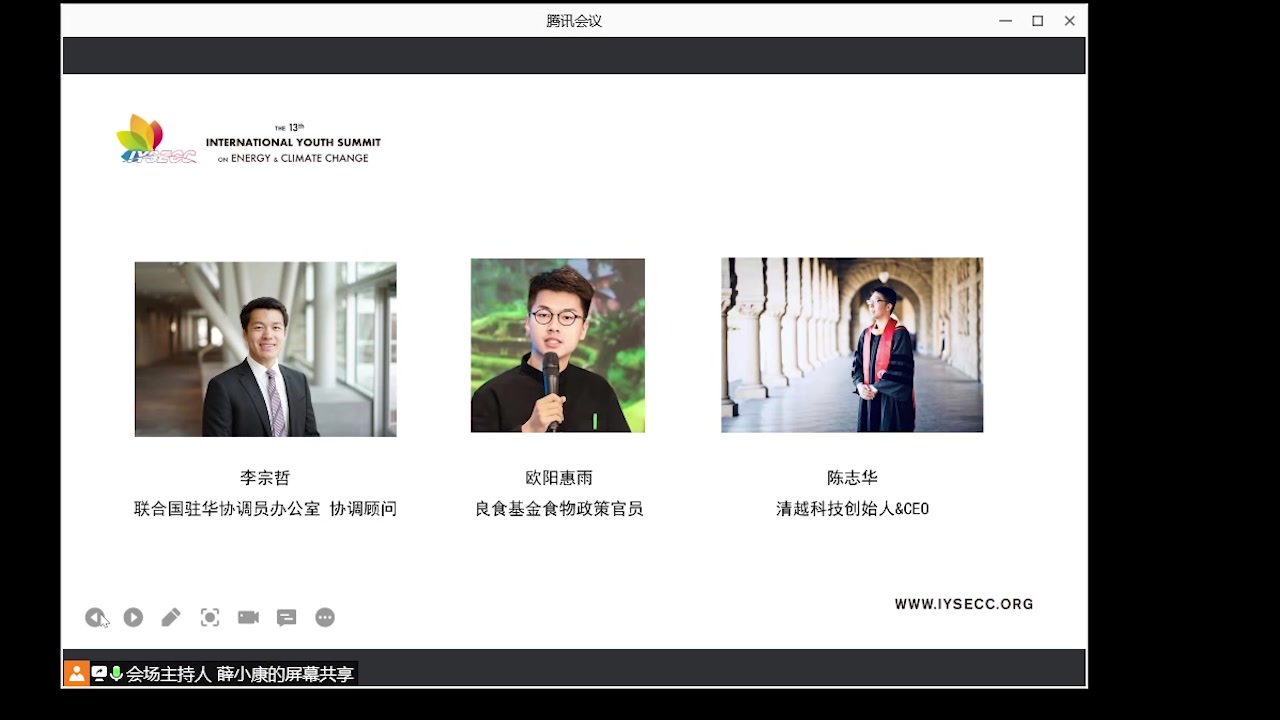 【Youth Talk】青年说-你的气候行动,从这里开始