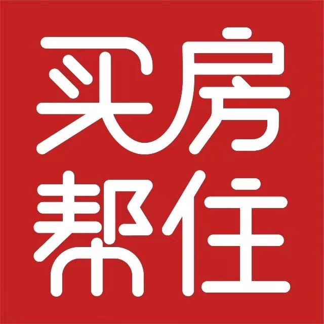帮住买房 