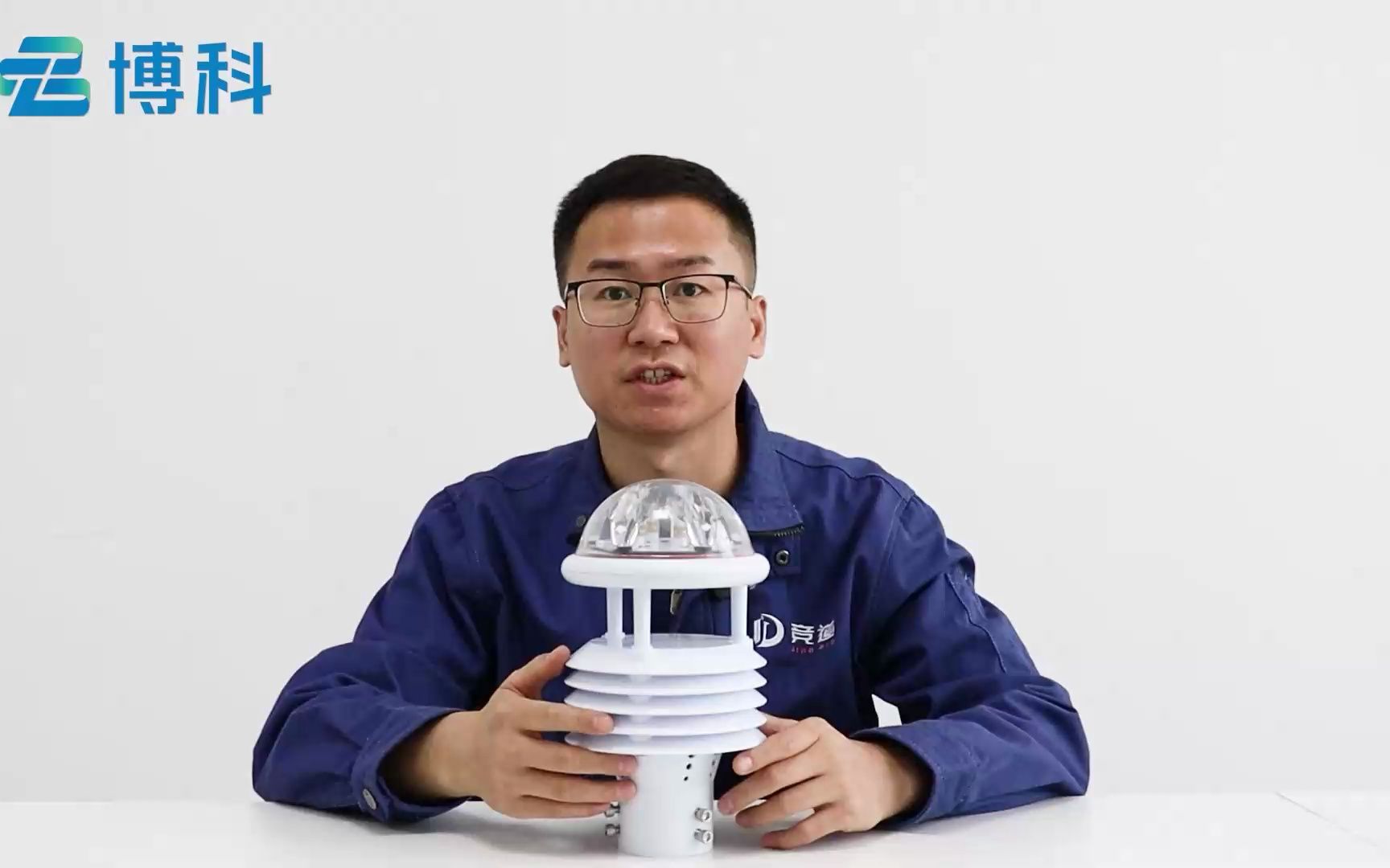 气象传感器在线详细介绍