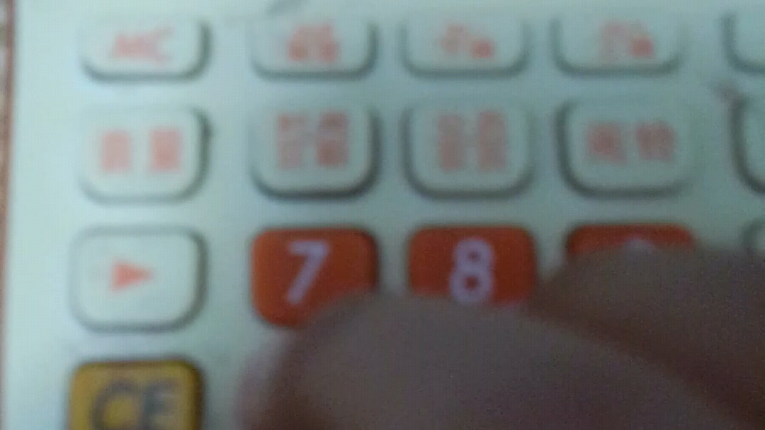 我的新计算器:卡西利CL-18VC