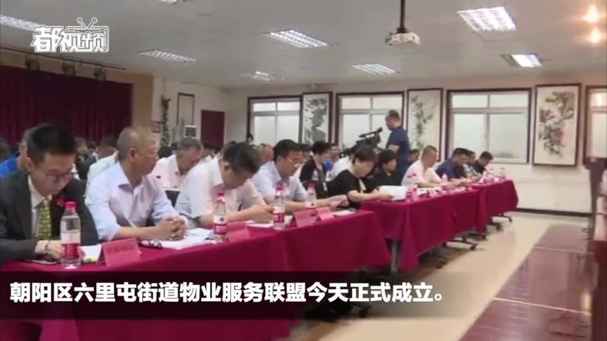 发布服务质量红黑榜!这个街道物业管理出大招