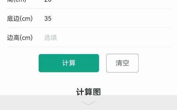 电工桥架计算,各种弯头都可以做