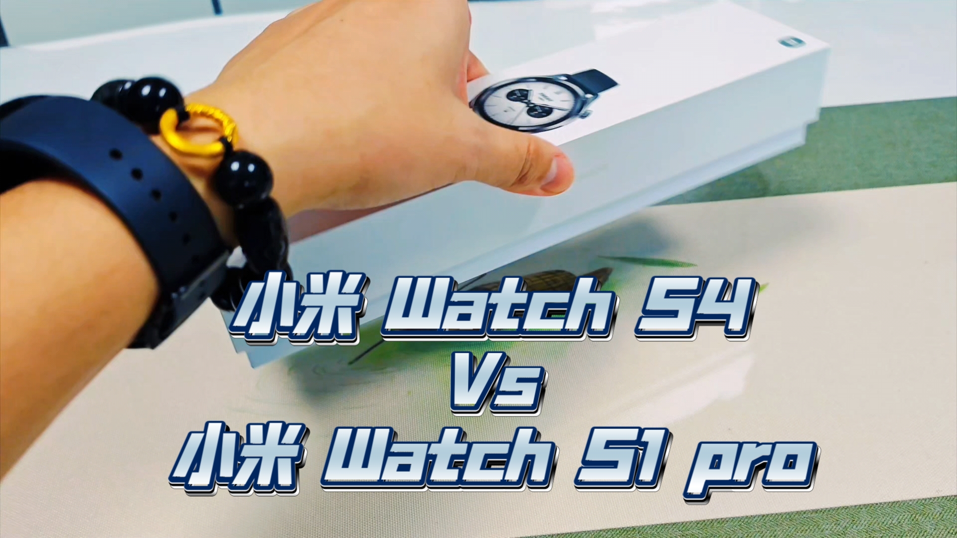 小米 Watch S4Vs小米 Watch S1 pro