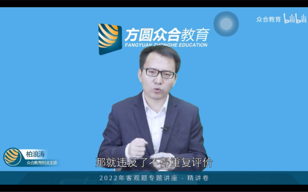 ...因果关系介入因素姊妹情形案例+非法拘禁罪的(非)实行行为表格带读