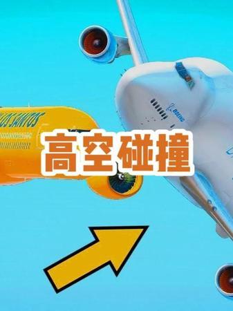 模拟器:大型客机在百米高空撞上飞艇,令人担心的事情发生了!