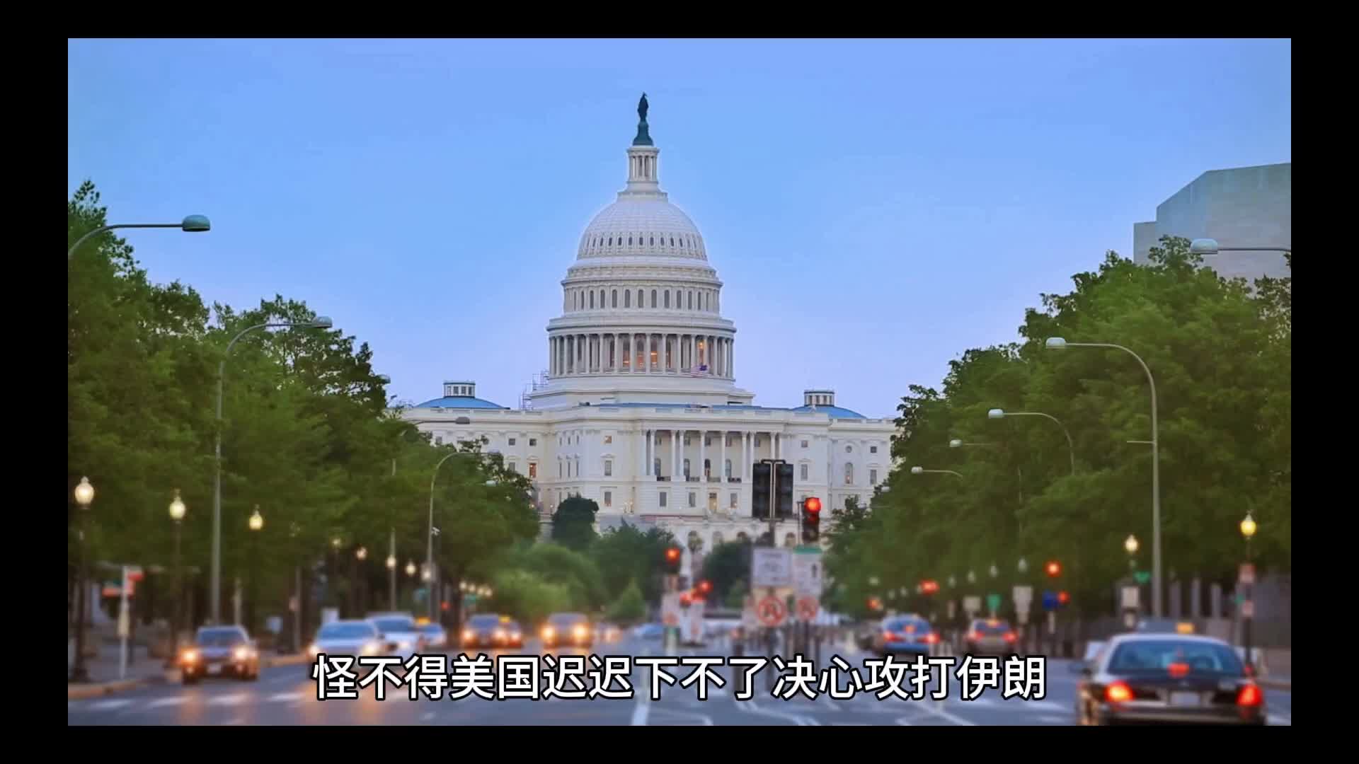 ...原来是美国想摸清东大和俄罗斯的底 #发动对伊袭击后以色列情况...