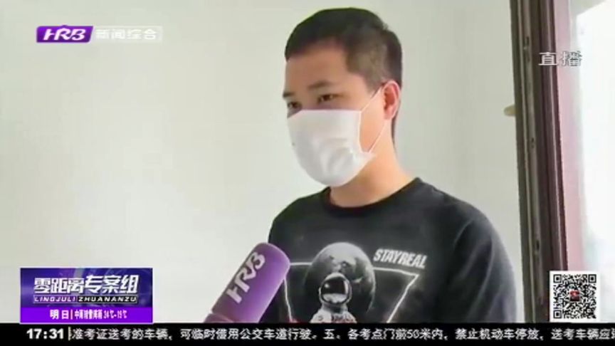 新房地热管线漏水,相关部门签承诺书维修,业主一看印章怒曝光