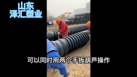 克拉管的连接方式-山东泽汇塑业有限公司_缠绕结构壁管A型