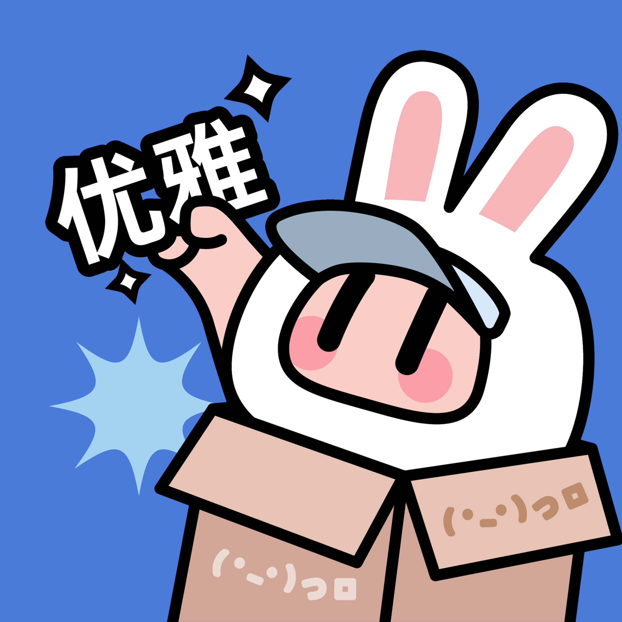 咸鱼二手价格指导 