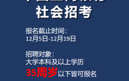 河南工商银行社招开始啦#银行[话题]# #银行面试[话题]# #面试技巧[...