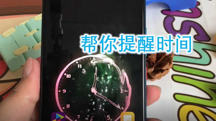 还担心老人看不见时间吗?设置这个动态时钟,在线显眼提醒