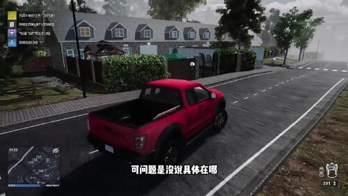 小偷模拟器我取到了神秘人留的包裹果然是个好东西