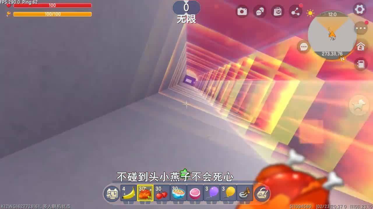 迷你世界:不坑人的找钥匙,小燕子表示这次是真的不坑人