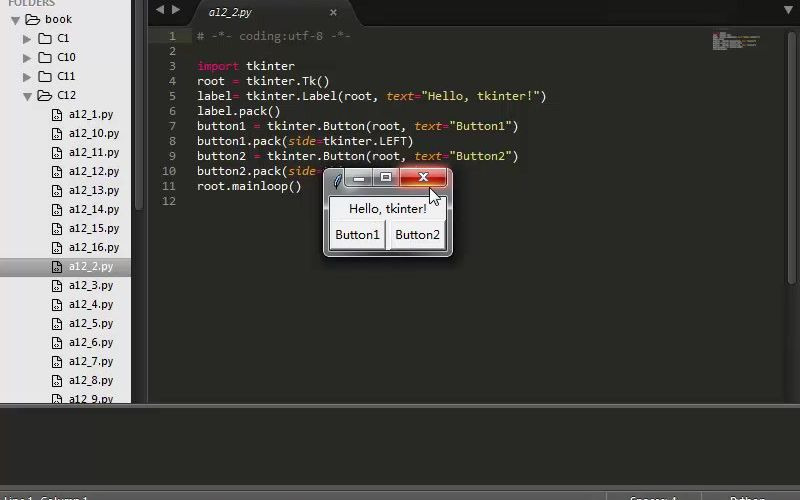 第十二课:python界面GUI编程-tkinter包
