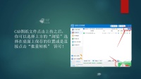 怎样将一张dwg格式的图纸转换成PDF格式?