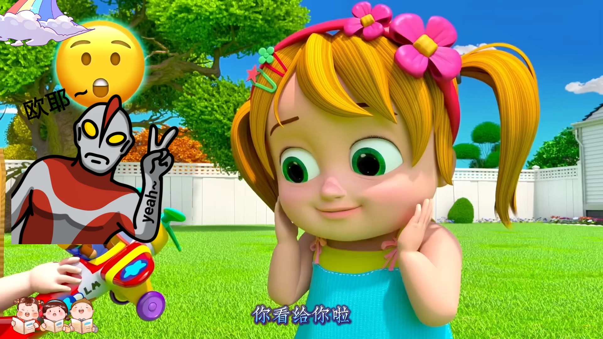 ...宝宝的消防车遭猴宝宝弄坏,幸得修理厂妙手回春。宝宝巴士动画,贝乐...