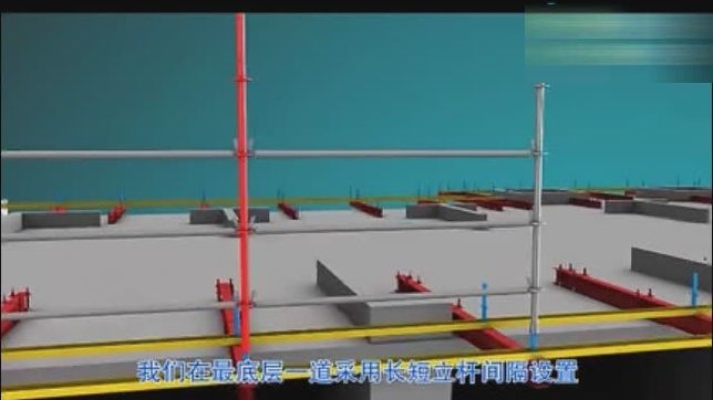 外墙承插型盘扣式悬挑脚手架施工