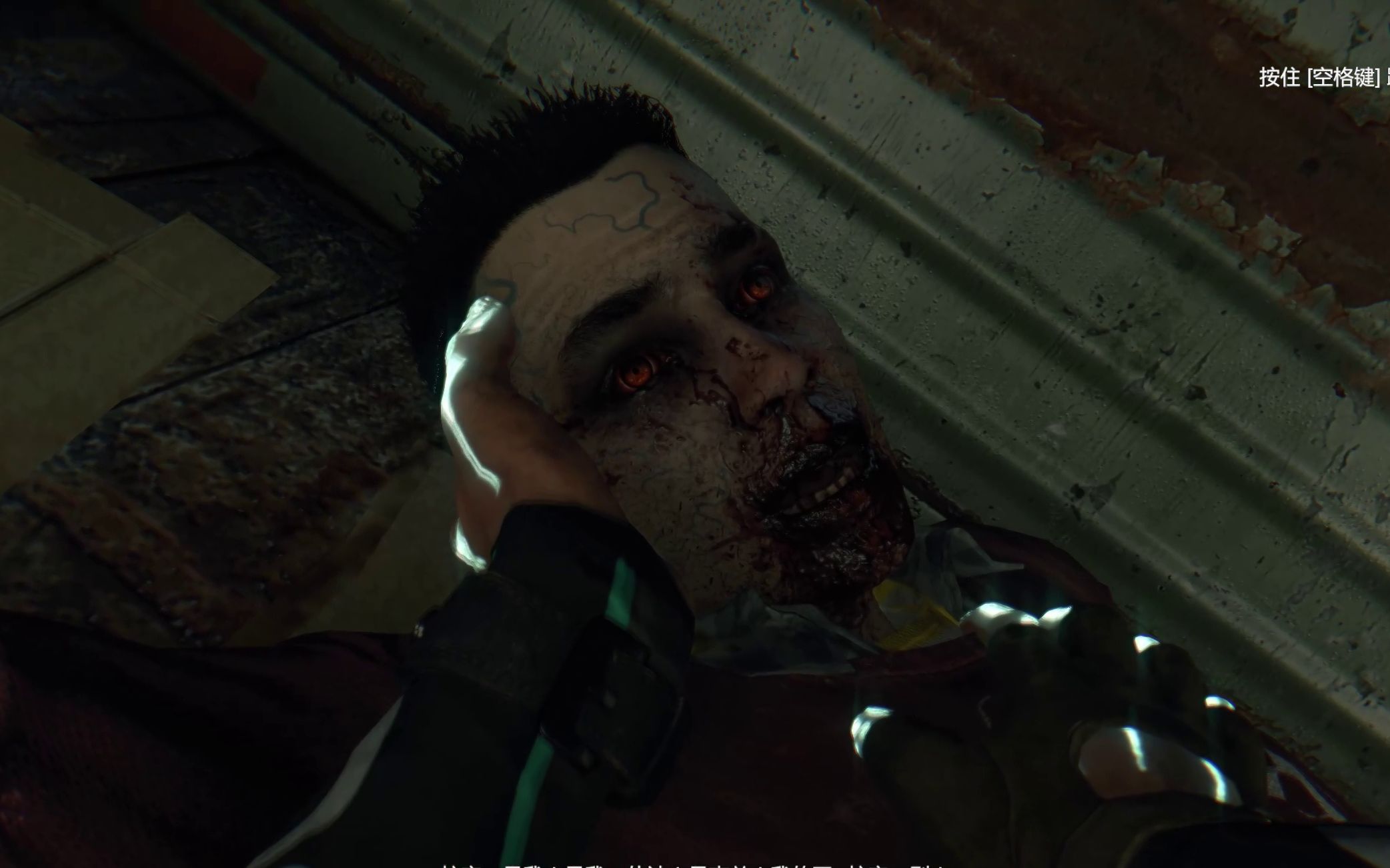 《DyingLight》消逝的光芒 主线剧情通关视频-3(兄弟姐妹们\深坑开场)