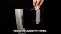 德龙全自动咖啡机ECAM22.360使用教程-软水过滤器