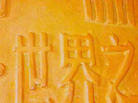 洛宁县清真月饼团购批发/济源市清真传统手工月饼直销分销招商经销...