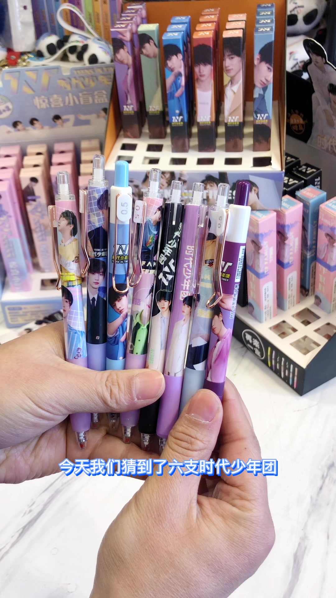 ...TF家族盲盒笔拆盒#盲盒笔 #拆盲盒 #文具安利 #学生党 #宝藏文具店 ...