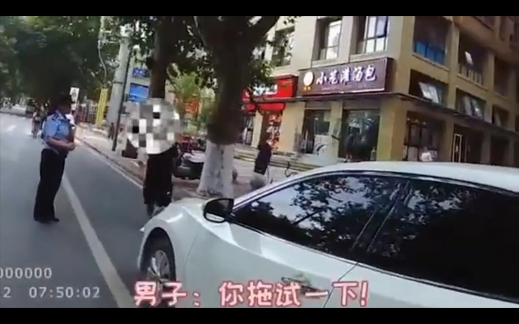 车主违停扬言撞死交警,结局令人舒适