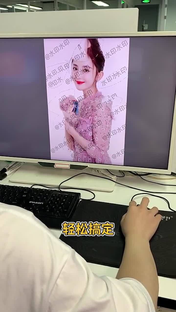 .设计师去水印是怎么样的呢?喜欢的点赞加收藏哦每天都有ps.