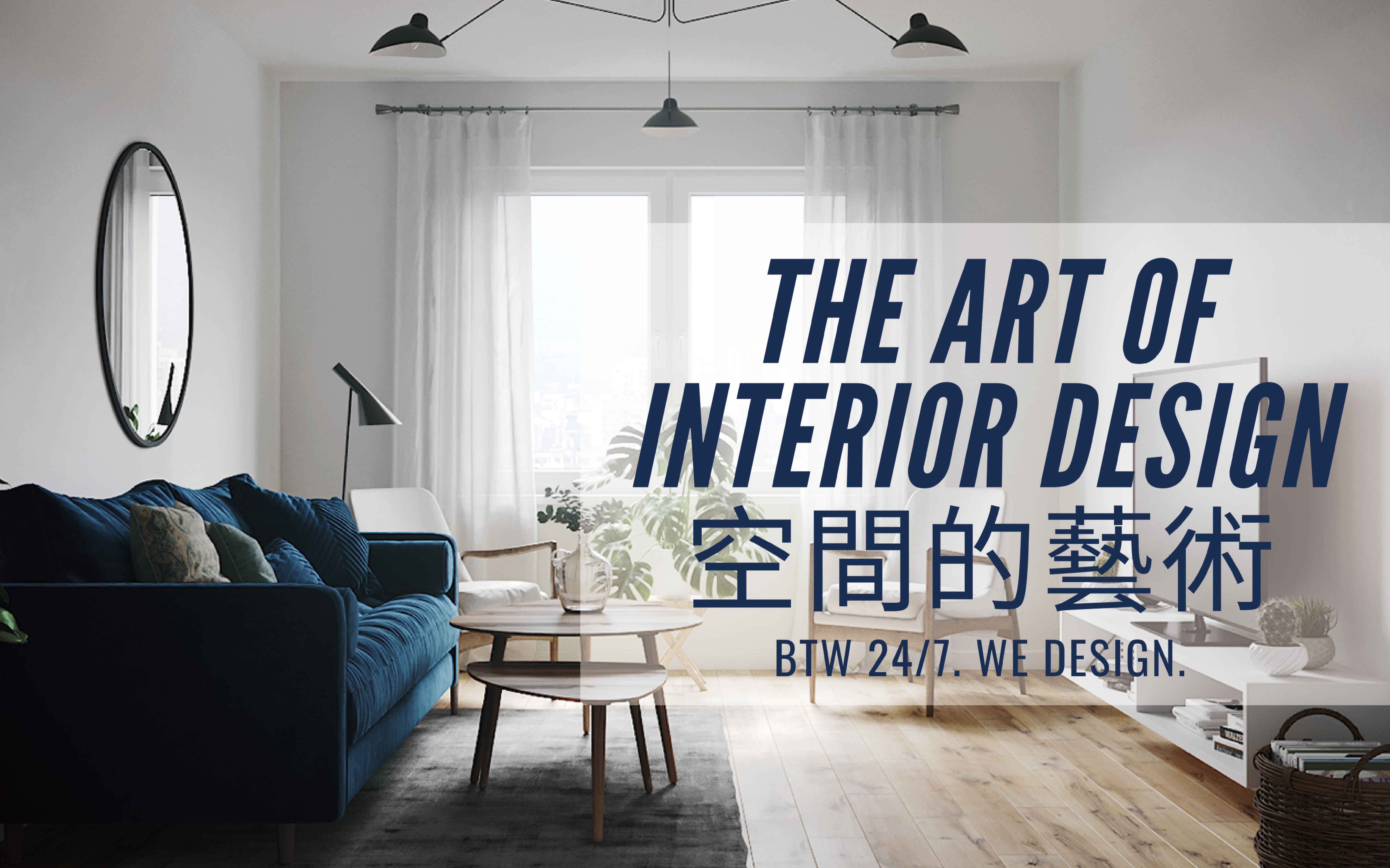 【空间设计】年轻人喜欢的后现代主义家装设计 | WE DESIGN