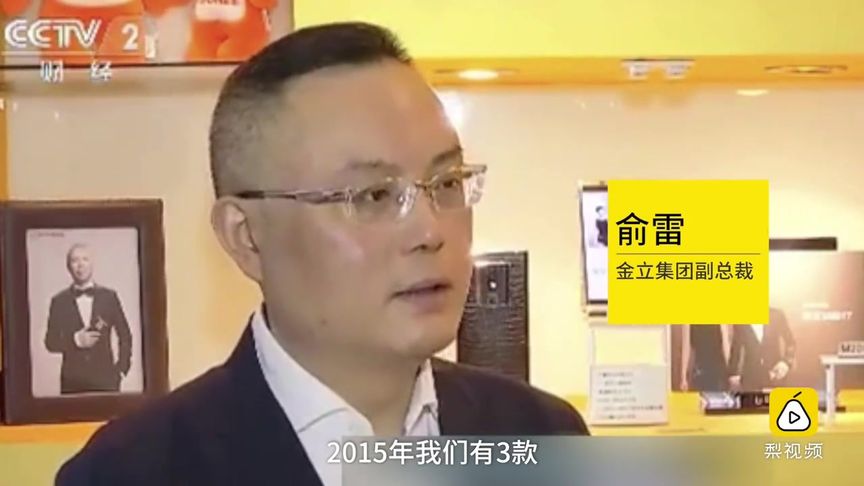 心塞!国产手机也集体涨价了?