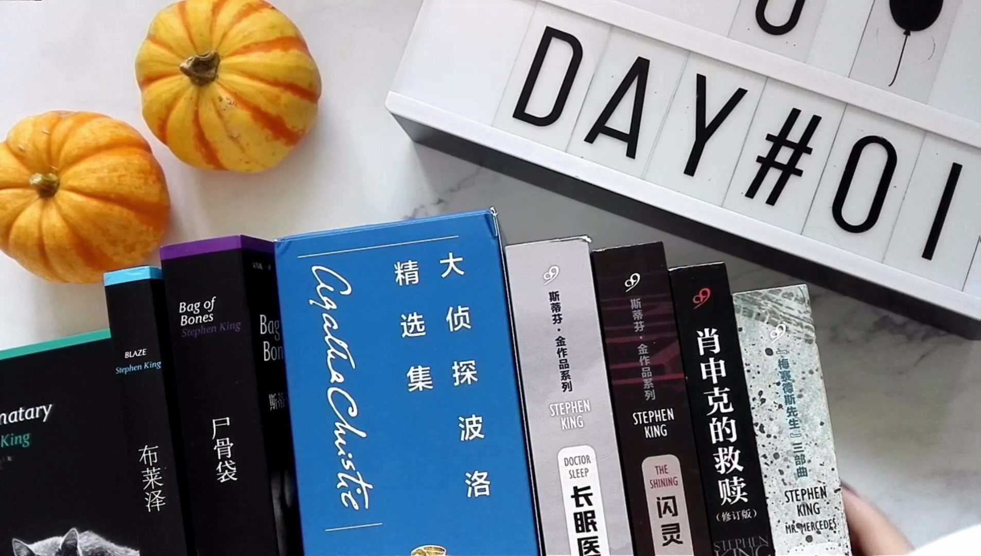 ...Bookhaul✨2020年首次购书分享 | 10+待读 推理悬疑惊悚类小说推荐√