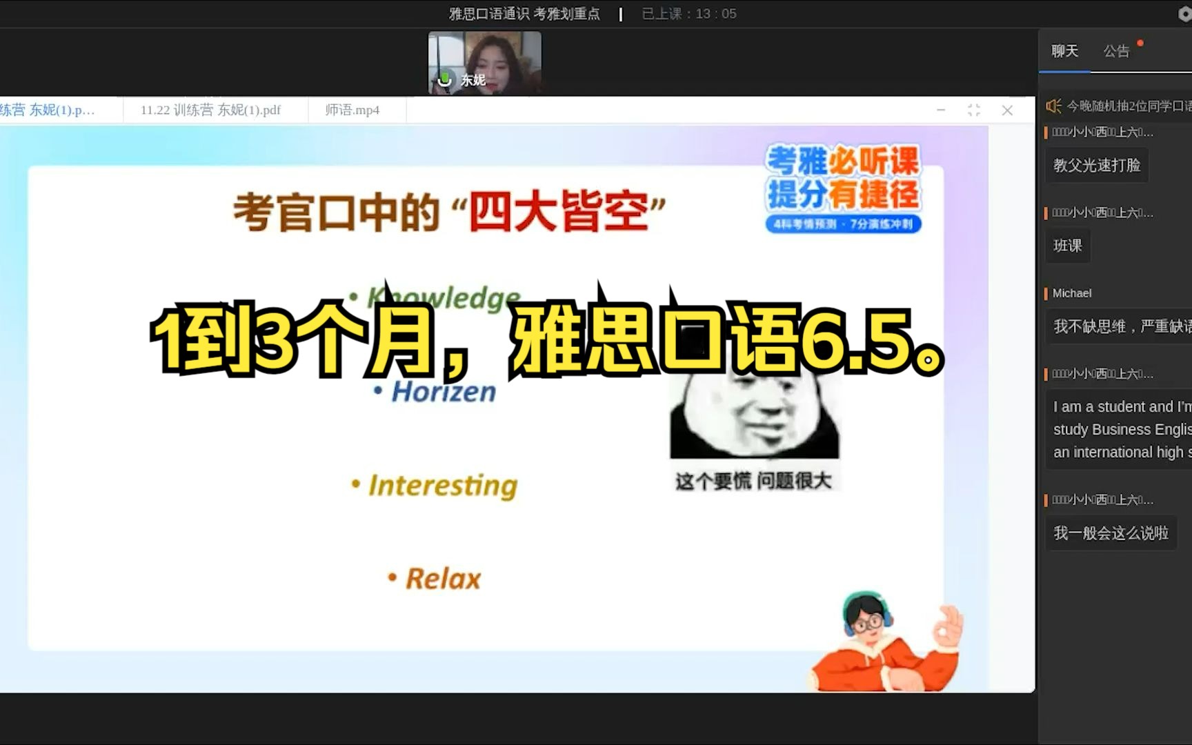 ...|雅思阅读|雅思写作|雅思词汇|雅思网课|雅思app|新东方雅思|新航道...