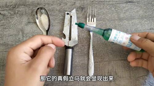 才知道,原来辨别真假304不锈钢这么简单,学会了不再怕被坑
