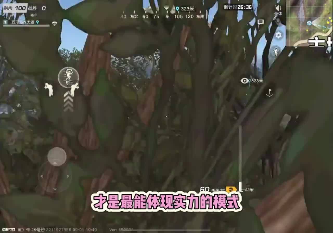 荒野行动:小小道初出茅庐,AUG加AWM吃鸡,谁带我一起玩呀 #荒野...