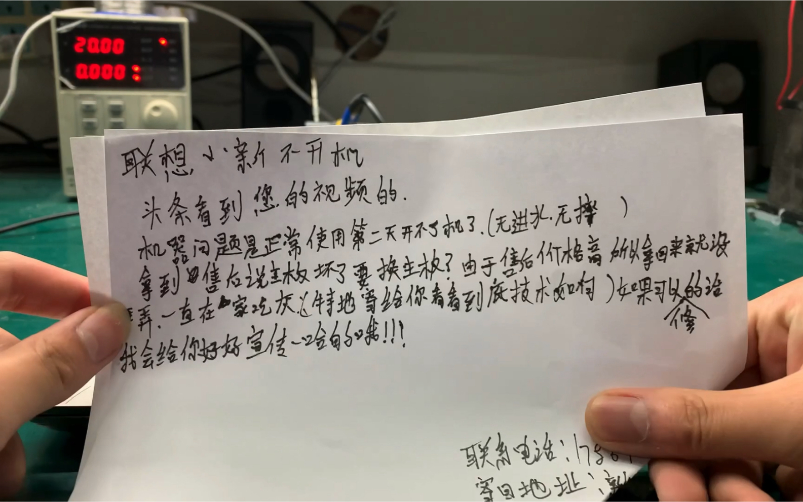 手把手带你维修笔记本(相当于教程篇)让你清清楚楚的看到所损坏的原件!