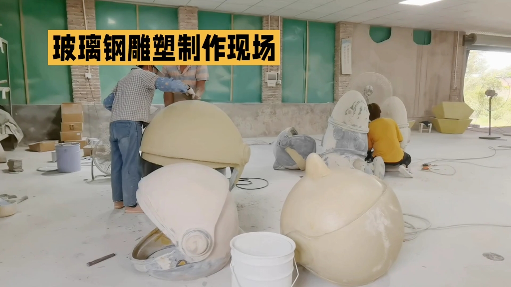北京玻璃钢雕塑生产制作厂家安装施工现场的一般流程