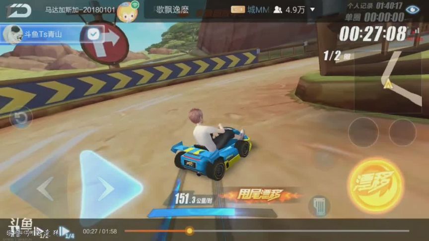 QQ飞车手游技巧教学:段位双喷起步+小幅度甩尾双喷(干货)
